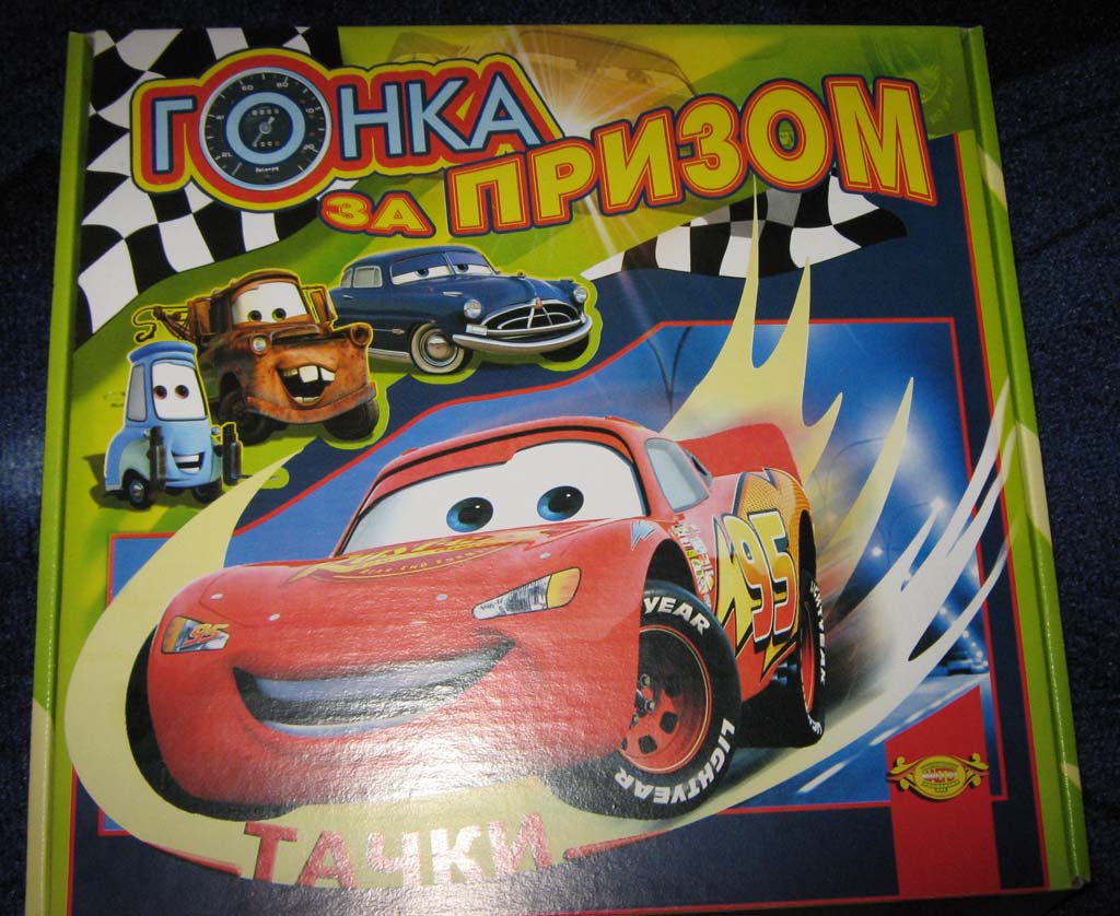 Превед из децтва. - Дуч - ЩОДЕННИКИ - UAMOTO [moto] (Україна, Мотоцикли ...